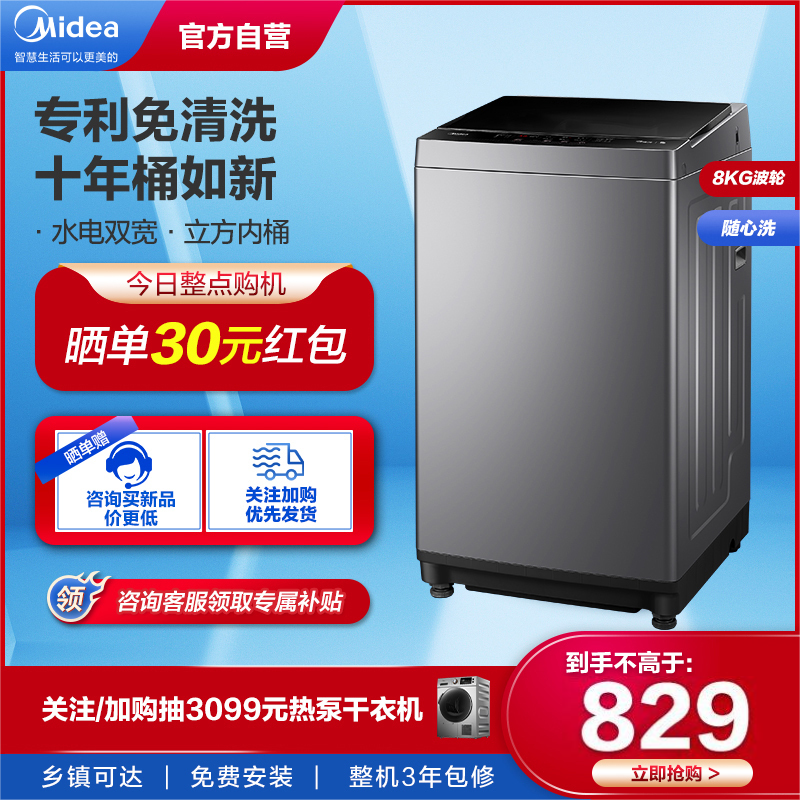 威力(WEILI) XQB55-5568 5.5公斤 波轮洗衣机报价_参数_图片_视频_怎么样_问答-苏宁易购