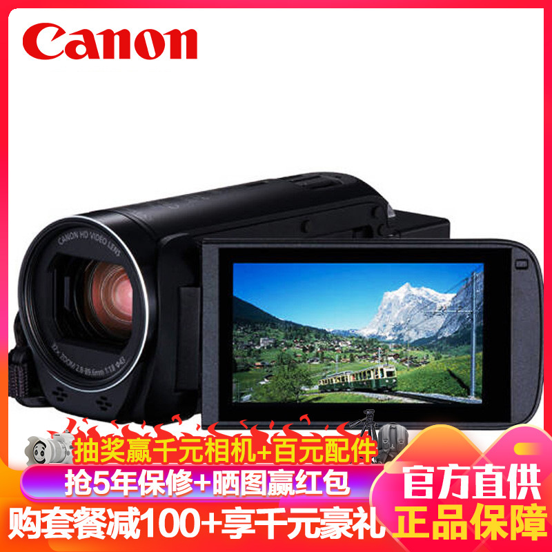 佳能(Canon)摄像机佳能HFR86 摄像机 佳能(Canon) LEGRIA HF R86 数码摄像机 便携高清摄像机 手持DV/家用 ...