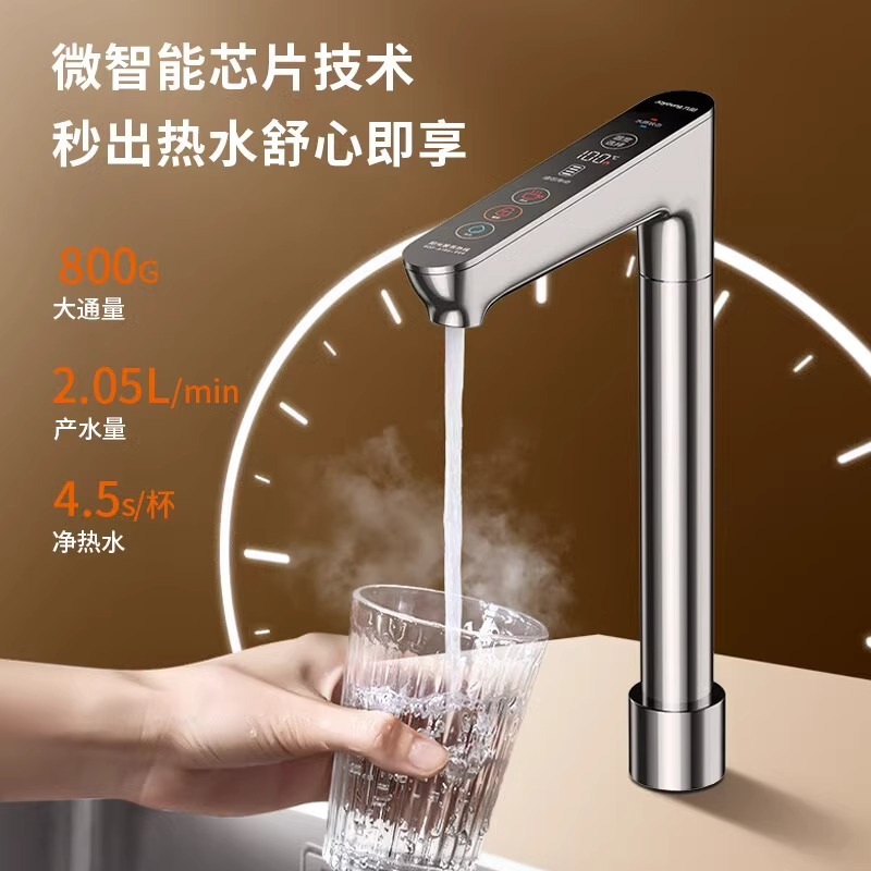 九阳(Joyoung)净水器JYW-RF685S报价_参数_图片_视频_怎么样_问答-苏宁易购