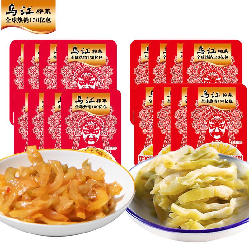 乌江涪陵榨菜40袋装微辣清淡榨菜丝咸菜清爽开胃下饭菜佐餐小菜 [微辣味]15g*10小包*报价_参数_图片_视频_怎么样_问答-苏宁易购