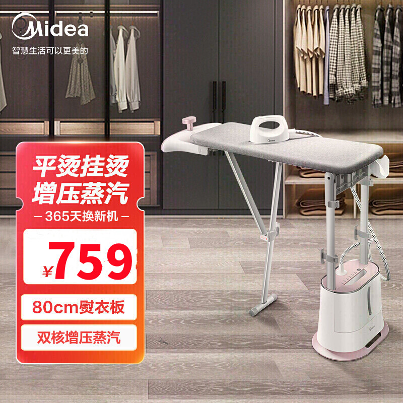 飞科(FLYCO)蒸汽挂烫机FI9802报价_参数_图片_视频_怎么样_问答-苏宁易购