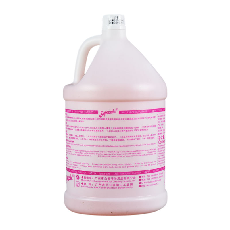 白云洁霸JB-114浴室清洁剂大桶瓷面清洁剂瓷砖陶瓷玻璃地面清洁剂视频介绍_白云洁霸JB-114浴室清洁剂大桶瓷面清洁剂瓷砖陶瓷玻璃地面清洁剂 ...