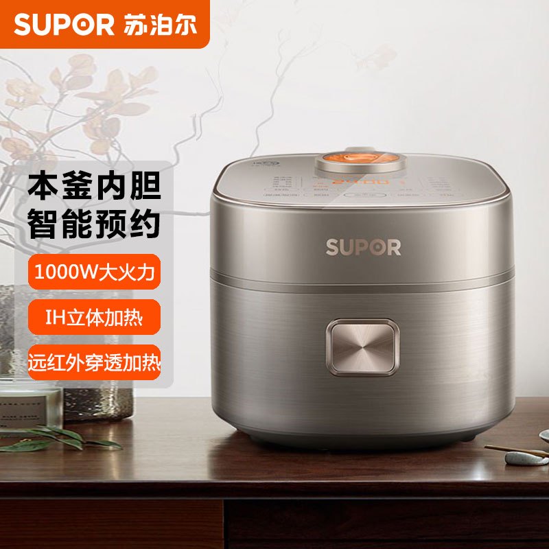 苏泊尔(SUPOR)远红外电饭煲3L/升大火力广口球底本釜内胆防溢沸煮IH电磁加热电饭煲家用3-6人SF30HC85参数配置_规格_性能_功能-苏宁易购