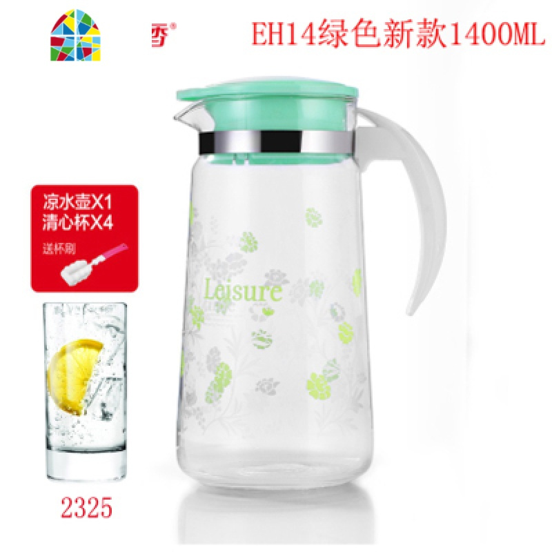 可高温玻璃凉水壶大容量扎壶开水茶壶冷水壶水具果汁壶2L FENGHOU EH14新款绿色1.4L+4个S2325报价_参数_图片_视频_怎么样_问答-苏宁易购