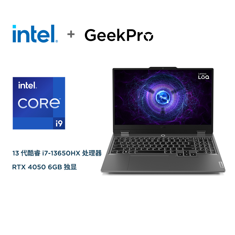 联想(Lenovo)G5000 设计笔记本电脑 15.6英寸超能电竞本(i7-13650HX 64G 2TB RTX4050显卡 高刷高色域屏 ...