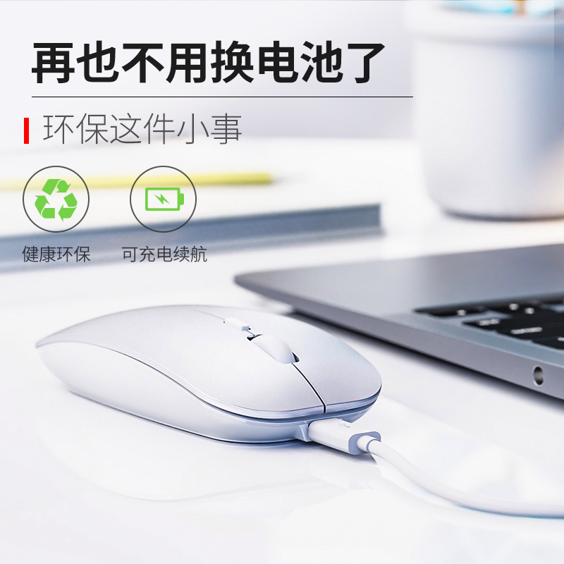 魔蝎手(mogegam) WM1001可充电无线鼠标 安静办公鼠标超薄便携低噪音 右手/左手鼠标 男女生家用 银色报价_参数_图片_视频_怎么 ...