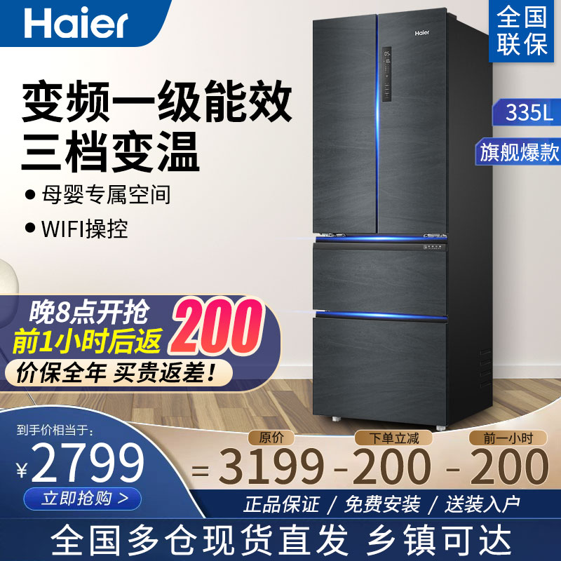 卡萨帝(Casarte)500升多门嵌入冰箱 恒温养鲜空间 冷藏冷冻双重杀菌 BCD-500WLCFD8FW1U1报价_参数_图片_视频_怎么样_问答-苏宁易购