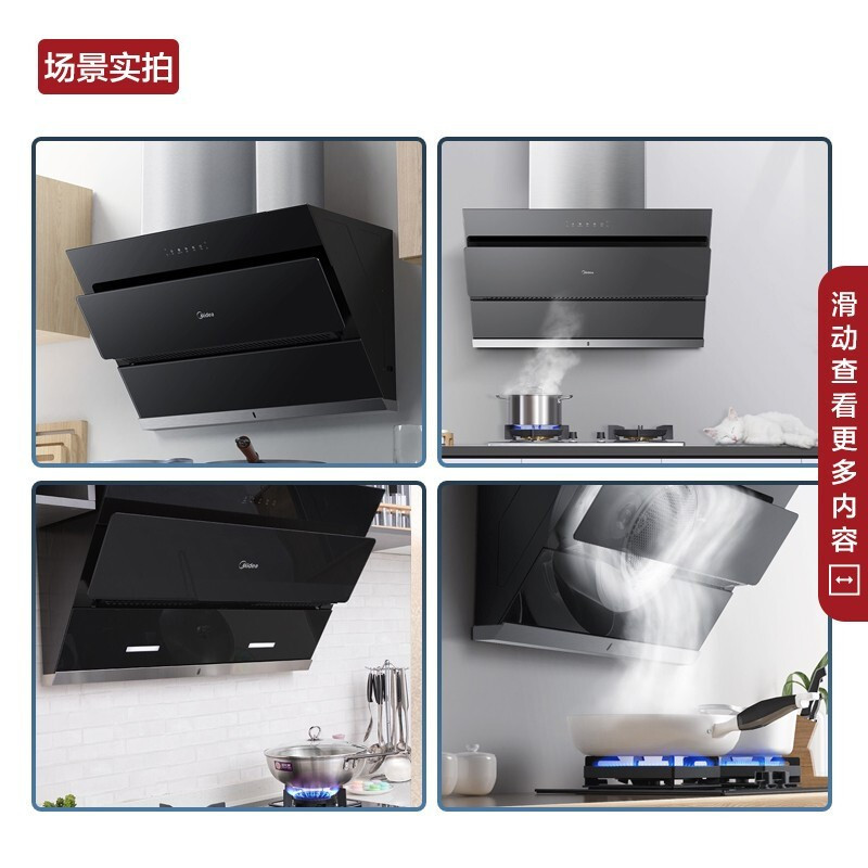 美的(Midea)厨房电器CXW-280-JJC2报价_参数_图片_视频_怎么样_问答-苏宁易购