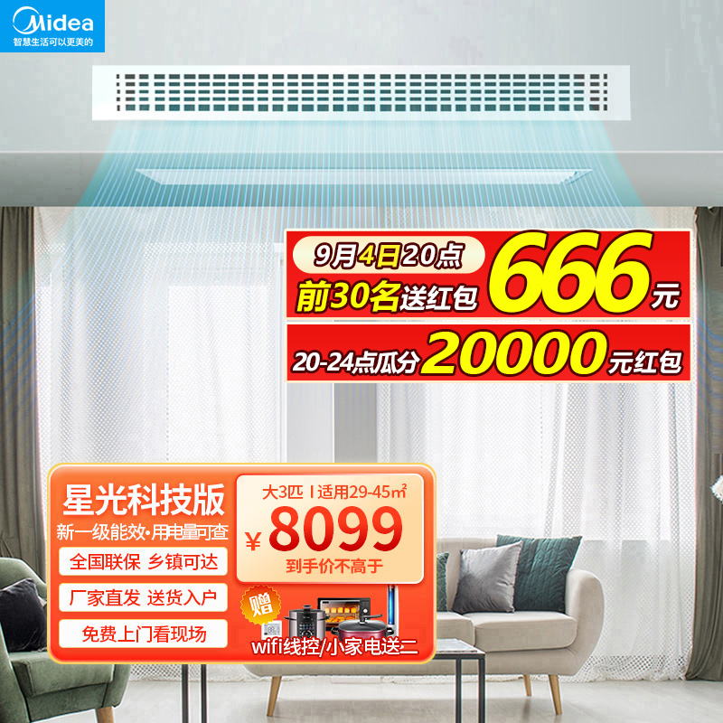 海信(Hisense)中央空调HVR-22KF/E2FZBp/P报价_参数_图片_视频_怎么样_问答-苏宁易购