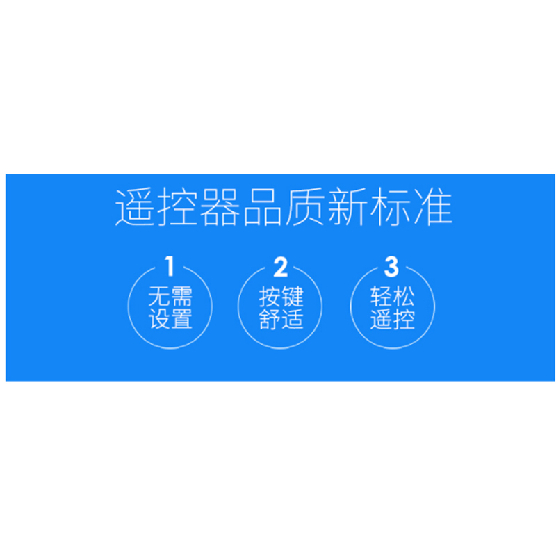海信线控器HYXC-VC01报价_参数_图片_视频_怎么样_问答-苏宁易购