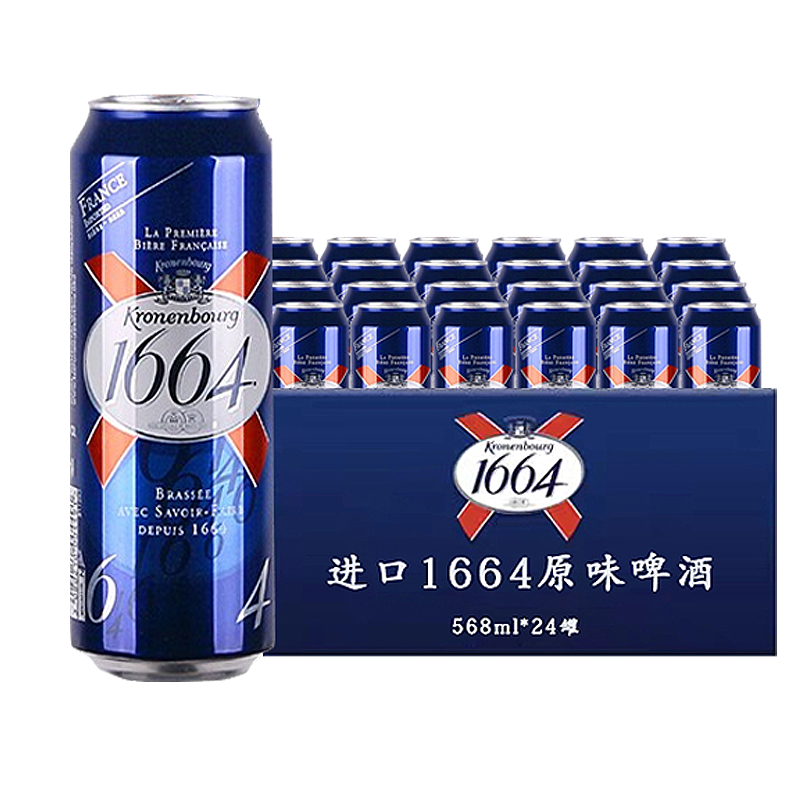1664 产地欧洲 纯原瓶进口 精酿小麦啤酒 麦芽度11.8°P 酒精度4.8% 330ml *24瓶 欧洲版 原味报价_参数_图片_视频 ...