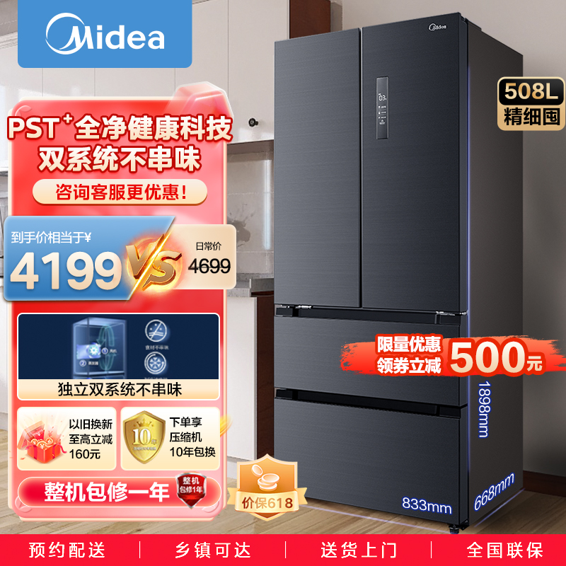 松下(Panasonic)冰箱松下冰箱 NR-F673WX-X5报价_参数_图片_视频_怎么样_问答-苏宁易购