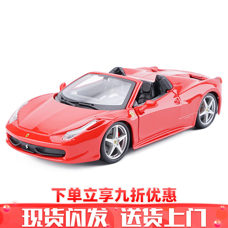 比美高1/24法拉利拉法458跑车汽车模型仿真合金玩具车 458敞篷-红色视频介绍_比美高1/24法拉利拉法458跑车汽车模型仿真合金玩具车 458敞篷-红色功能演示视频-苏宁易购
