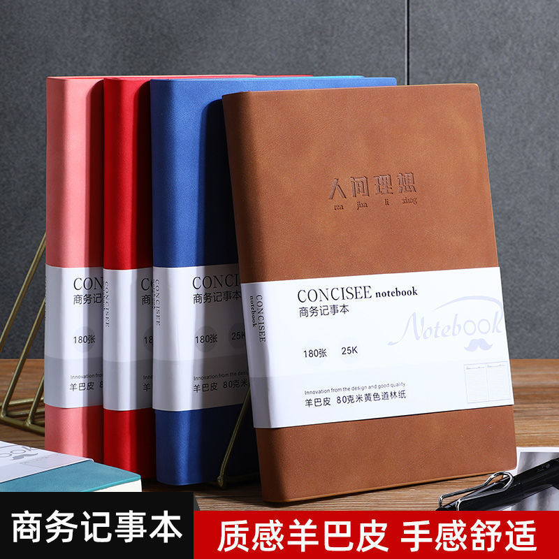 卡维妲(KAWEIDA)本册/便签见描述报价_参数_图片_视频_怎么样_问答-苏宁易购