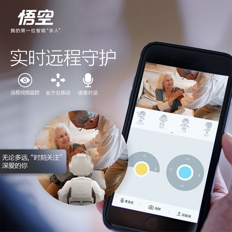 优必选(UBTECH)新奇特Alpha Mini报价_参数_图片_视频_怎么样_问答-苏宁易购