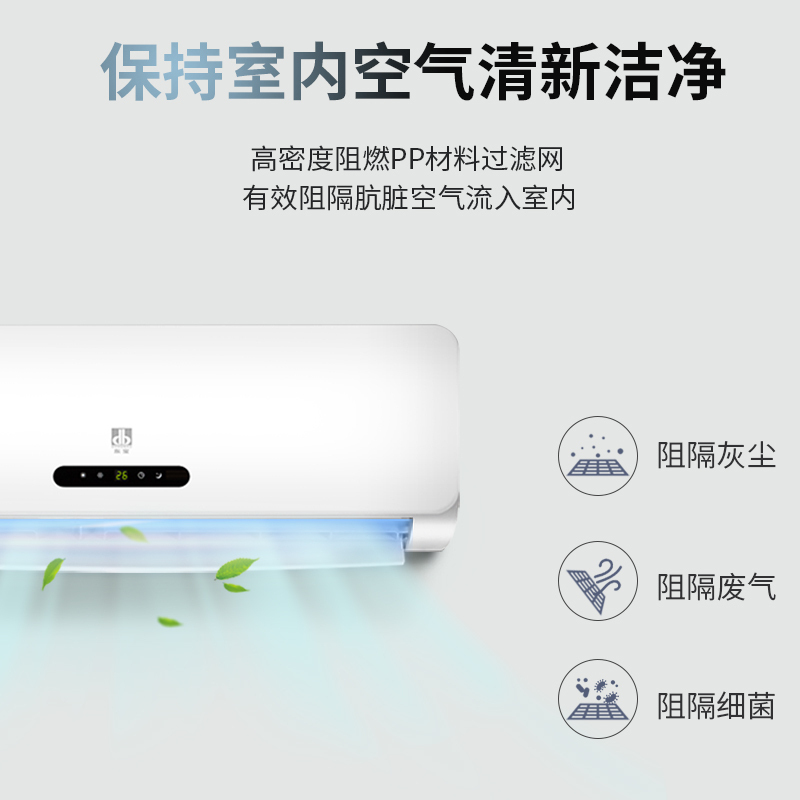 东宝 Dongbao 家用空调kfrd 68gw E7 Db B5 报价 参数 图片 视频 怎么样 问答 苏宁易购