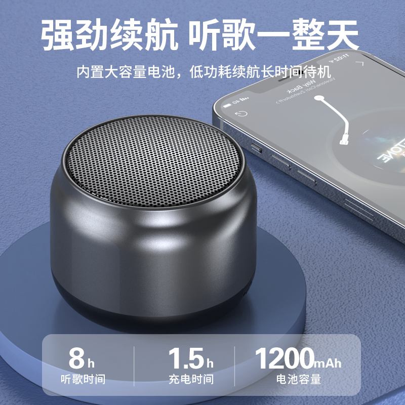 纽曼(Newmine)便携/蓝牙音箱V1 Pro版报价_参数_图片_视频_怎么样_问答-苏宁易购