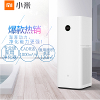 小米(mi)AC-M1-CA空气净化器和小米(MI)空气净化器MAX 除甲醛防雾霾PM2.5 米家APP智控 60㎡以上面积 颗粒物CADR ...