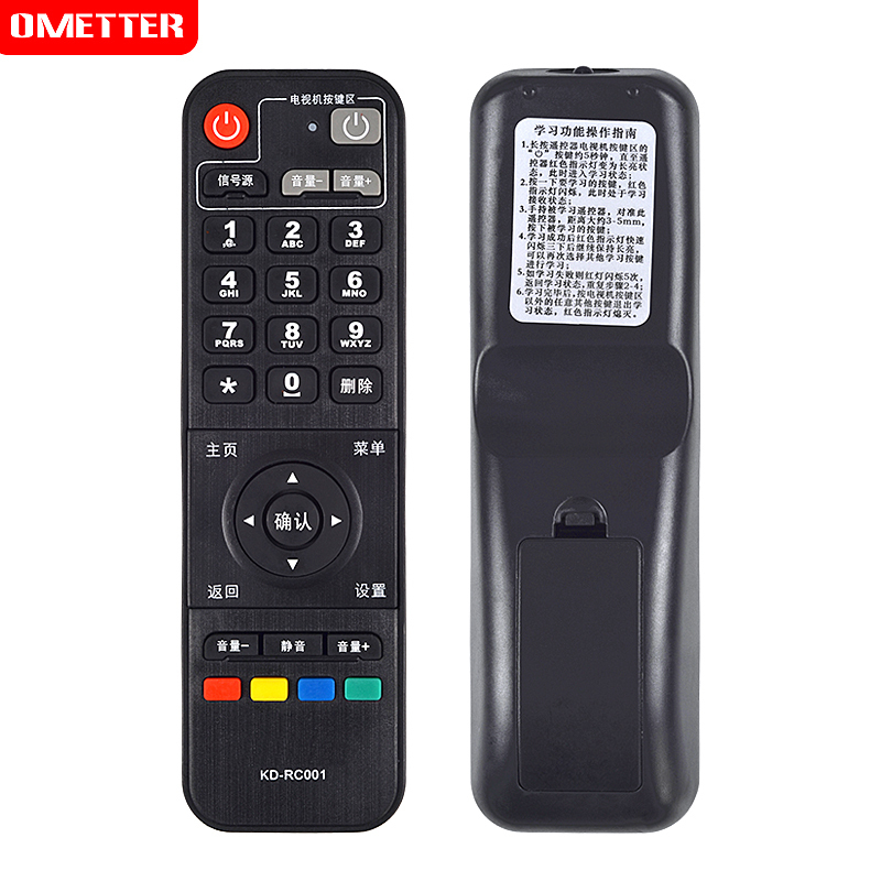 海信机顶盒手机遥控器,老式_文秘苑图库