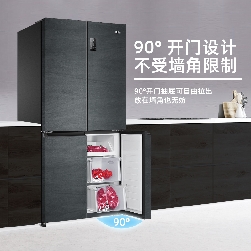 海尔冰箱(Haier)478升十字门对开门四开门一级双变频风冷无霜干湿分储智能WIFI电冰箱报价_参数_图片_视频_怎么样_问答-苏宁易购