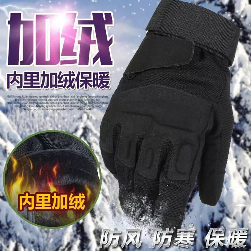 《黑色 M 51783 黑鹰战术手套全指男军迷夏户外 511防割登山特种兵作战手套》无著【摘要 书评 在线阅读】-苏宁易购图书