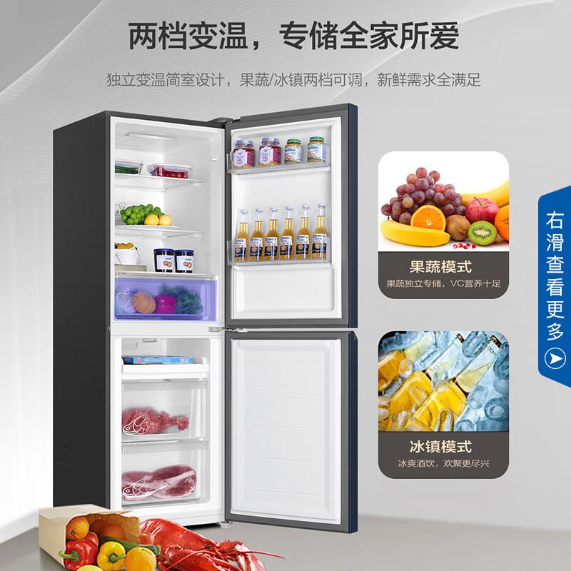 官方旗舰店海尔(Haier)冰箱202升双门风冷无霜净味节能家用电冰箱两门双开门小型宿舍BCD-202WGHC290B9报价_参数_图片_视频_怎么样_问答-苏宁易购