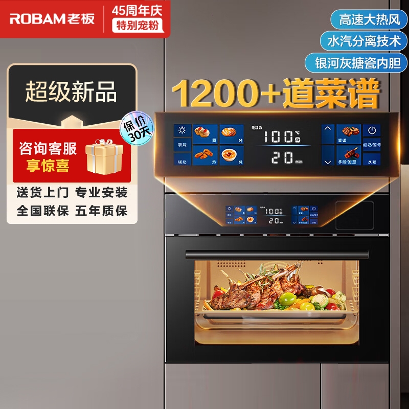 西门子(SIEMENS)嵌入式厨电CS2R5E5W2W报价_参数_图片_视频_怎么样_问答-苏宁易购