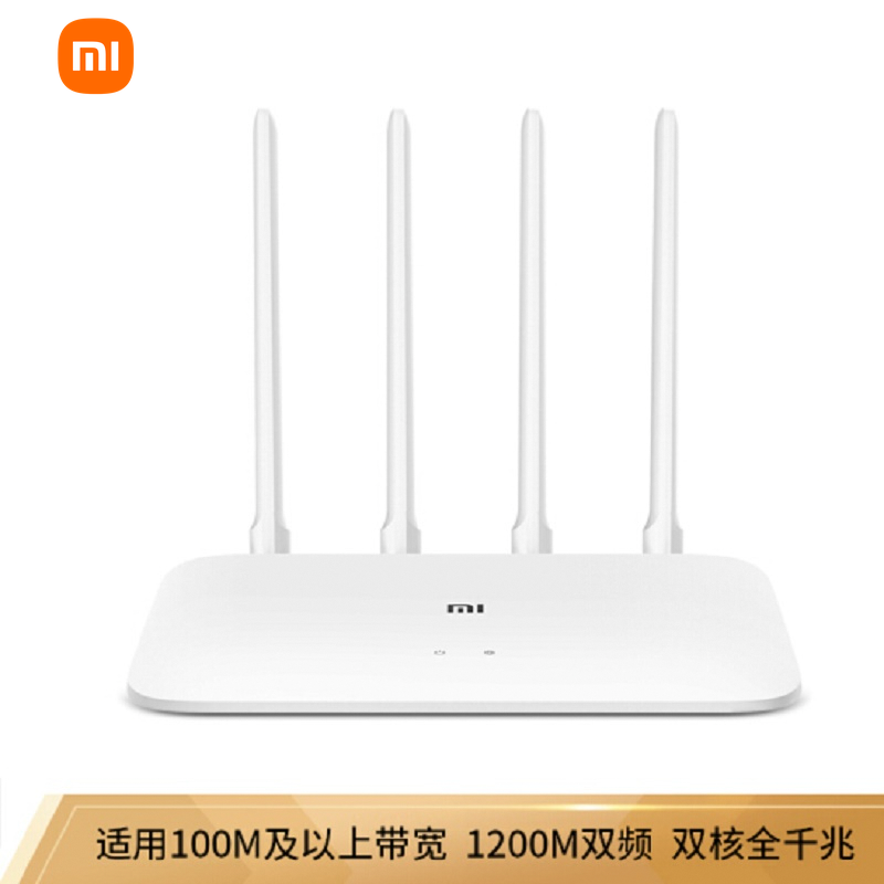 [官方旗舰店]小米路由器4A千兆版 双核CPU 双千兆 1200M双频无线速率 5G 家用智能路由器 四天线穿墙 双频合一 光纤适用报价_参数 ...