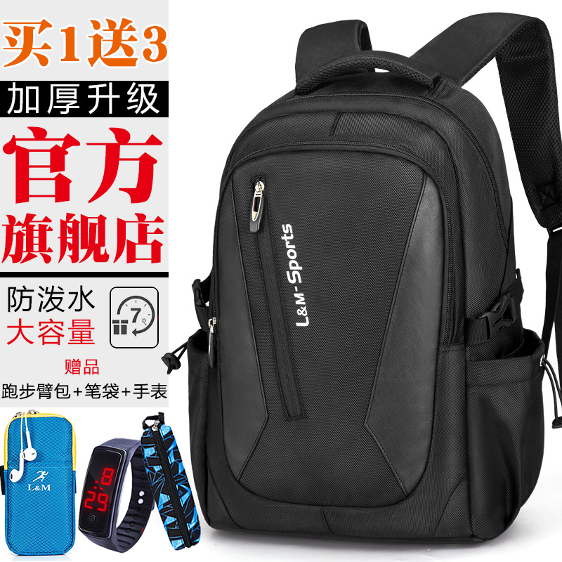 七匹狼(SEPTWOLVES)男士双肩包ZGF079107-29IH2报价_参数_图片_视频_怎么样_问答-苏宁易购