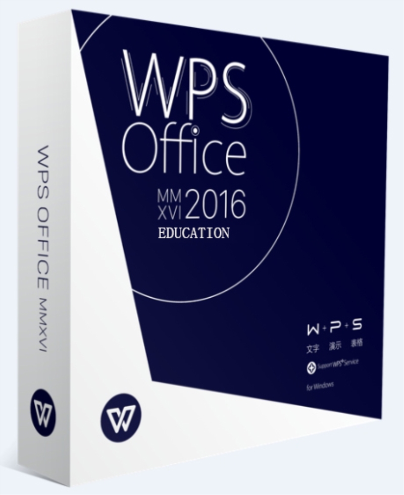 金山WPS Office 2016 教育版办公软件视频介绍_金山WPS Office 2016 教育版办公软件功能演示视频-苏宁易购