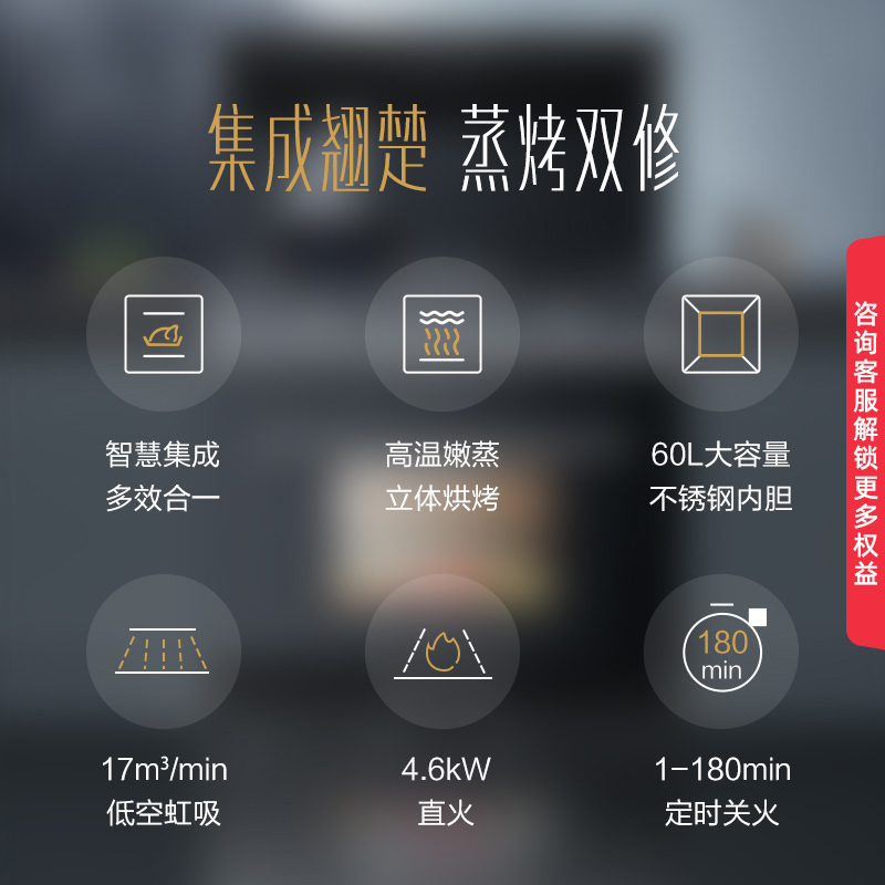 华帝(vatti)集成灶蒸烤一体灶家用蒸烤箱环保大吸力油烟机燃气灶蒸箱烤箱一体机节能易清洁 i3020Y 液化气报价_参数_图片_视频_怎么样_问答-苏宁易购