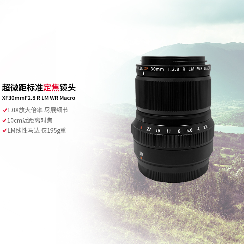 富士XF30mmF2.8 marco 挂机定焦微距镜 超便携大倍率高速XF30 超便携 挂机定焦微距镜 超轻 超便携 更近距离视频介绍_富士 ...