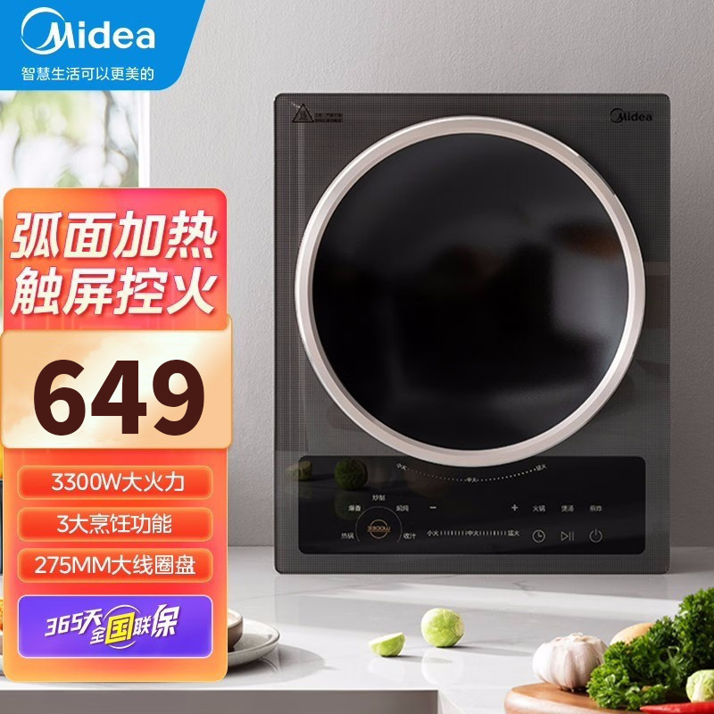 美的电磁炉c21-wt2112怎么样_美的电磁炉c21-wt2112好不好_美的电磁炉c21-wt2112价格、评价、图片-苏宁易购