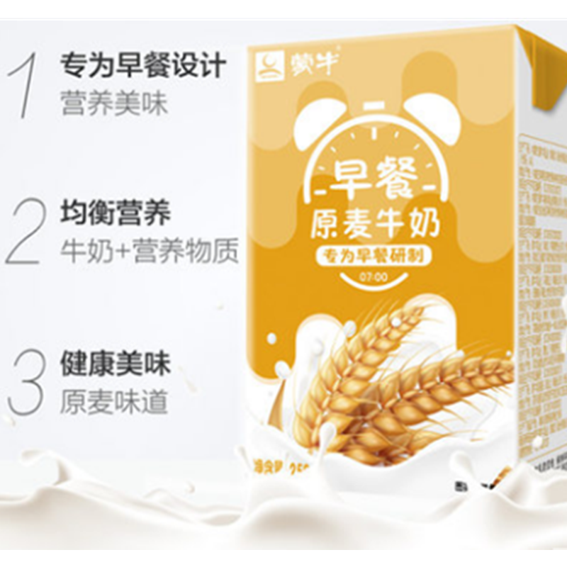 蒙牛早餐奶250ml*16报价_参数_图片_视频_怎么样_问答-苏宁易购