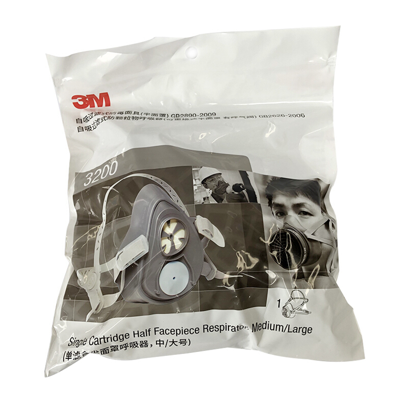 3M劳保安防3M 3200 半面罩报价_参数_图片_视频_怎么样_问答-苏宁易购