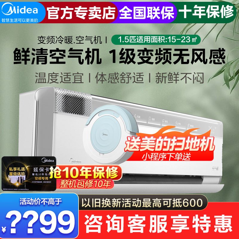美的(Midea)家用空调KFR-35GW/T3报价_参数_图片_视频_怎么样_问答-苏宁易购