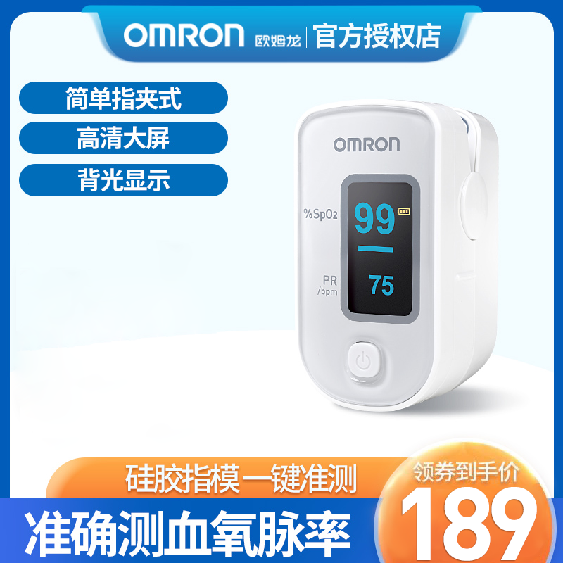 苏宁宜品血氧仪AES-U191报价_参数_图片_视频_怎么样_问答-苏宁易购