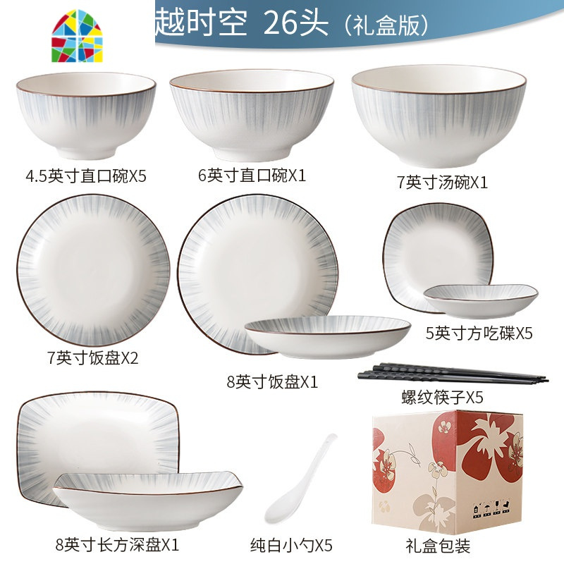 封后(FENGHOU)餐具套装608703330802报价_参数_图片_视频_怎么样_问答-苏宁易购