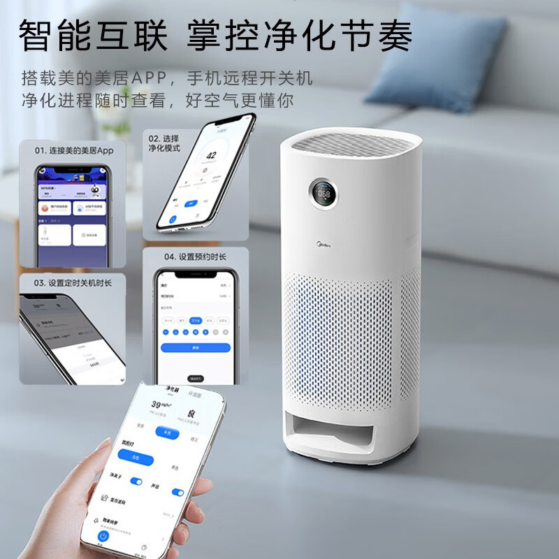 美的(Midea)空气净化器KJ600F-LM1 报价_参数_图片_视频_怎么样_问答-苏宁易购