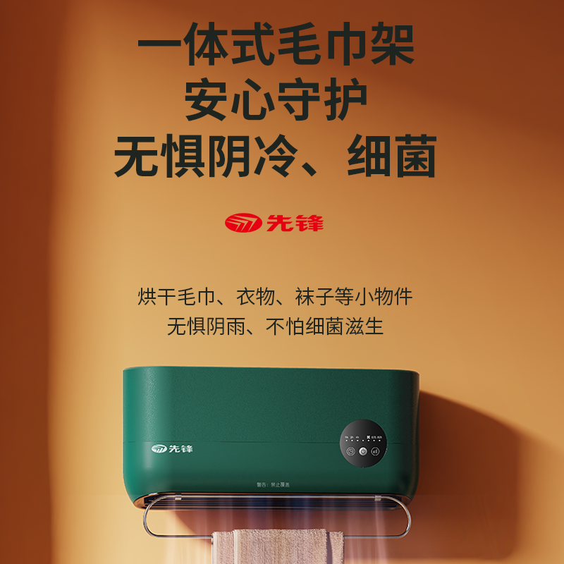 先锋(SINGFUN)取暖电器DNF-Y2R-IOT报价_参数_图片_视频_怎么样_问答-苏宁易购