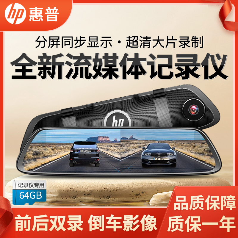 澳派(AOPAI)行车记录仪G500报价_参数_图片_视频_怎么样_问答-苏宁易购