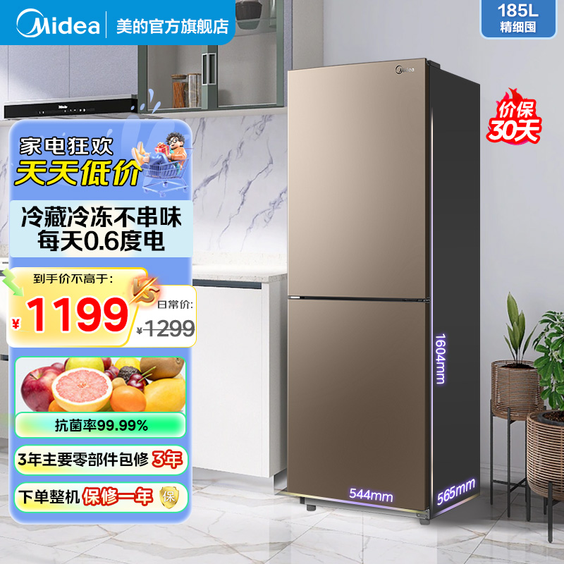 容声(Ronshen)冰箱容声冰箱BCD-415WKR1DPGA碧羽锦报价_参数_图片_视频_怎么样_问答-苏宁易购