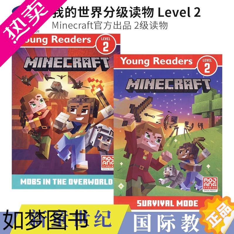 [正版]Minecraft Young Readers Level 2 Survival Mode Mobs in th视频介绍_[正版 ...