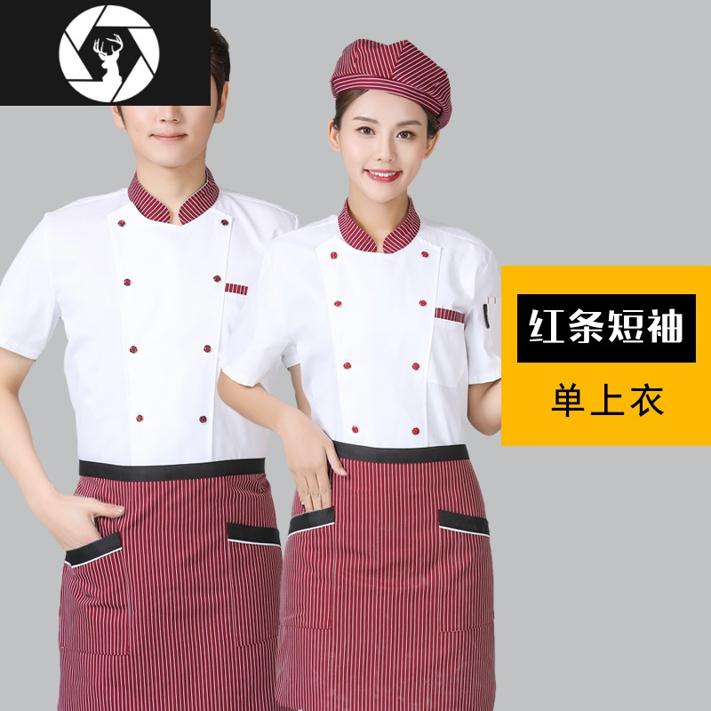 厨房工作服图片,厨房长袖工作服,长款大褂工作服(第4页)_大山谷图库