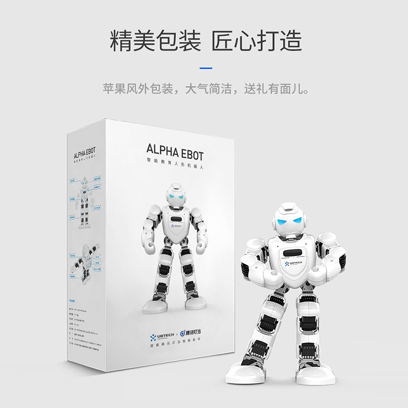 优必选(UBTECH)智能机器人Alpha Ebot报价_参数_图片_视频_怎么样_问答-苏宁易购