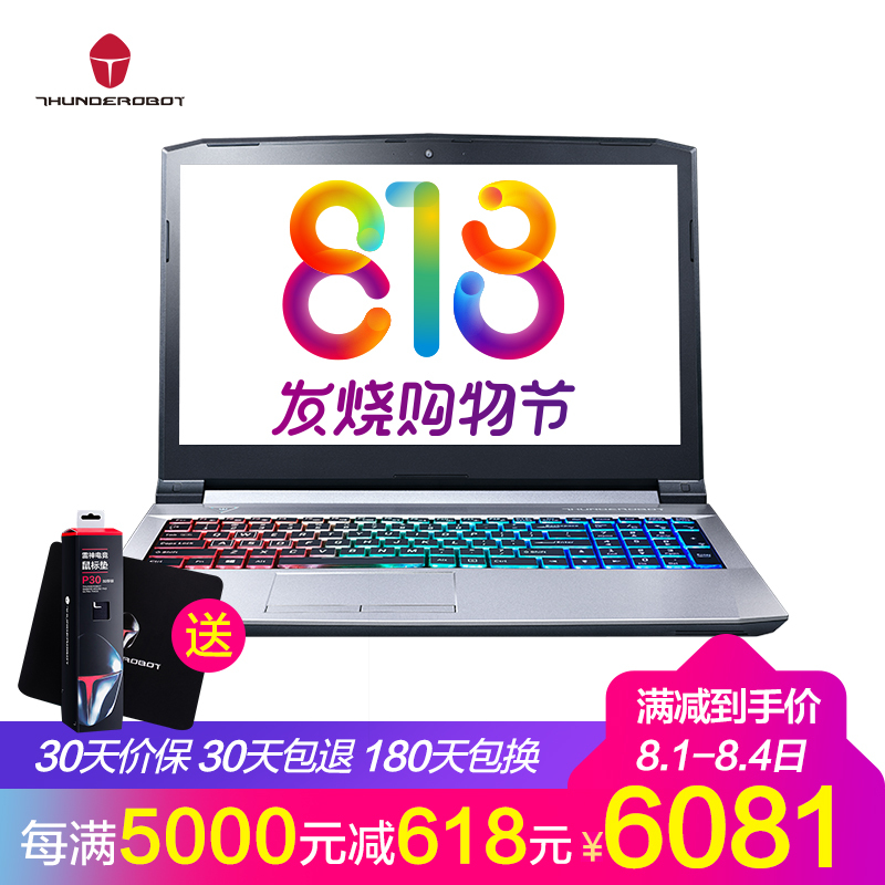 雷神（THUNDEROBOT）911ST旗舰版15.6英寸吃鸡游戏本笔记本电脑（I7-8750H 8GB 1TB+128GB ...
