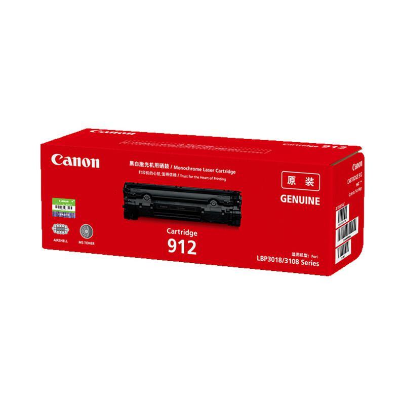 佳能(Canon)打印成像设备CRG912 黑色报价_参数_图片_视频_怎么样_问答-苏宁易购