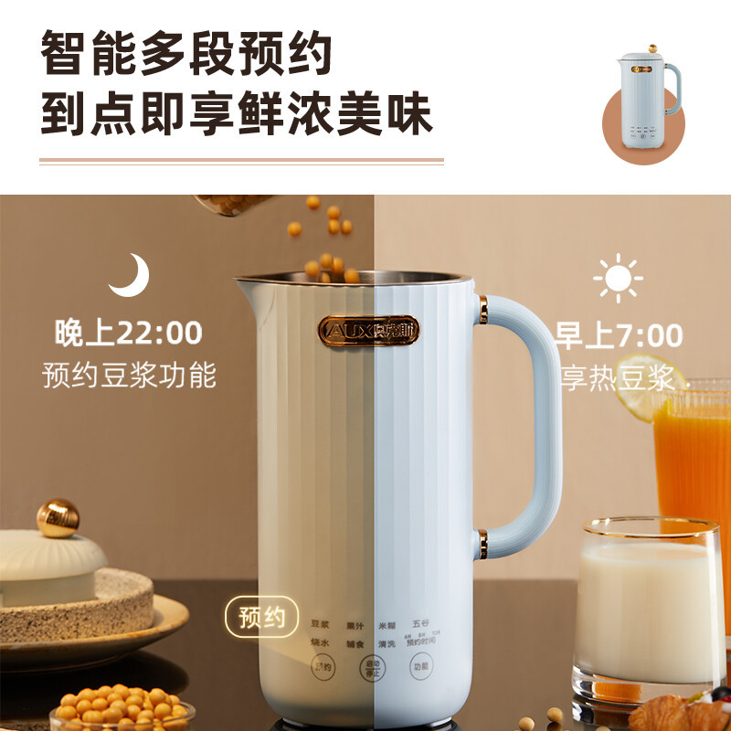 奥克斯(AUS)迷你破壁机HX-PB9565小型家用破壁机免滤多功能搅拌料理机报价_参数_图片_视频_怎么样_问答-苏宁易购