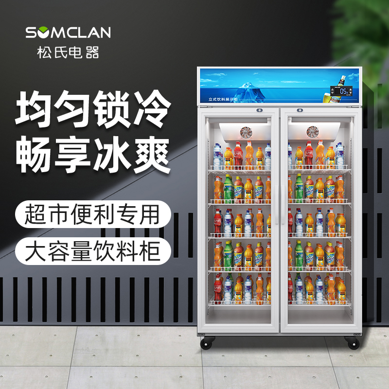 15盒商用冰粥展示柜四果汤清补凉冰粉串串冷藏柜冰柜水果捞冷柜_14盒直角款报价_参数_图片_视频_怎么样_问答-苏宁易购