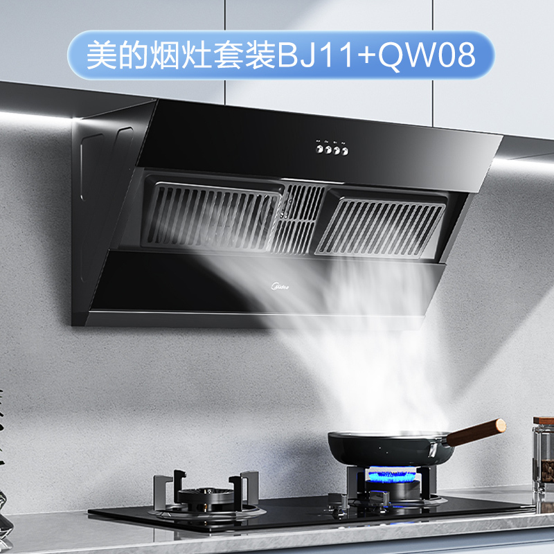 美的(Midea)烟灶套餐CXW-220-BJ11+JZT-QW08报价_参数_图片_视频_怎么样_问答-苏宁易购